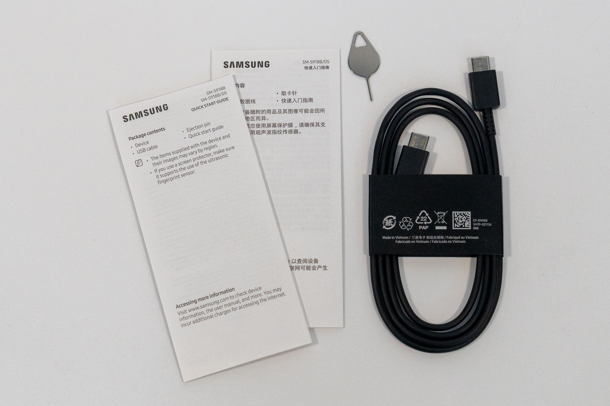 Samsung Galaxy S23 Ultra – Zit Seng's Blog